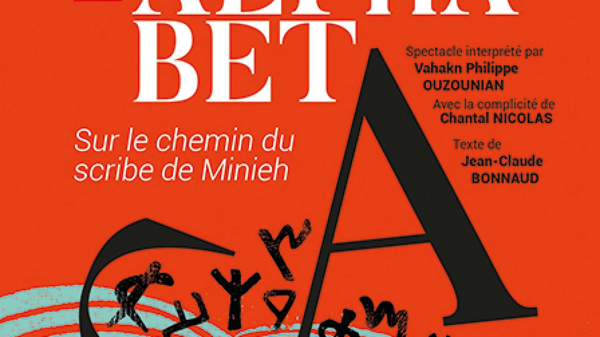 Théâtre : Le fabuleux voyage de l’alphabet | Le Prog